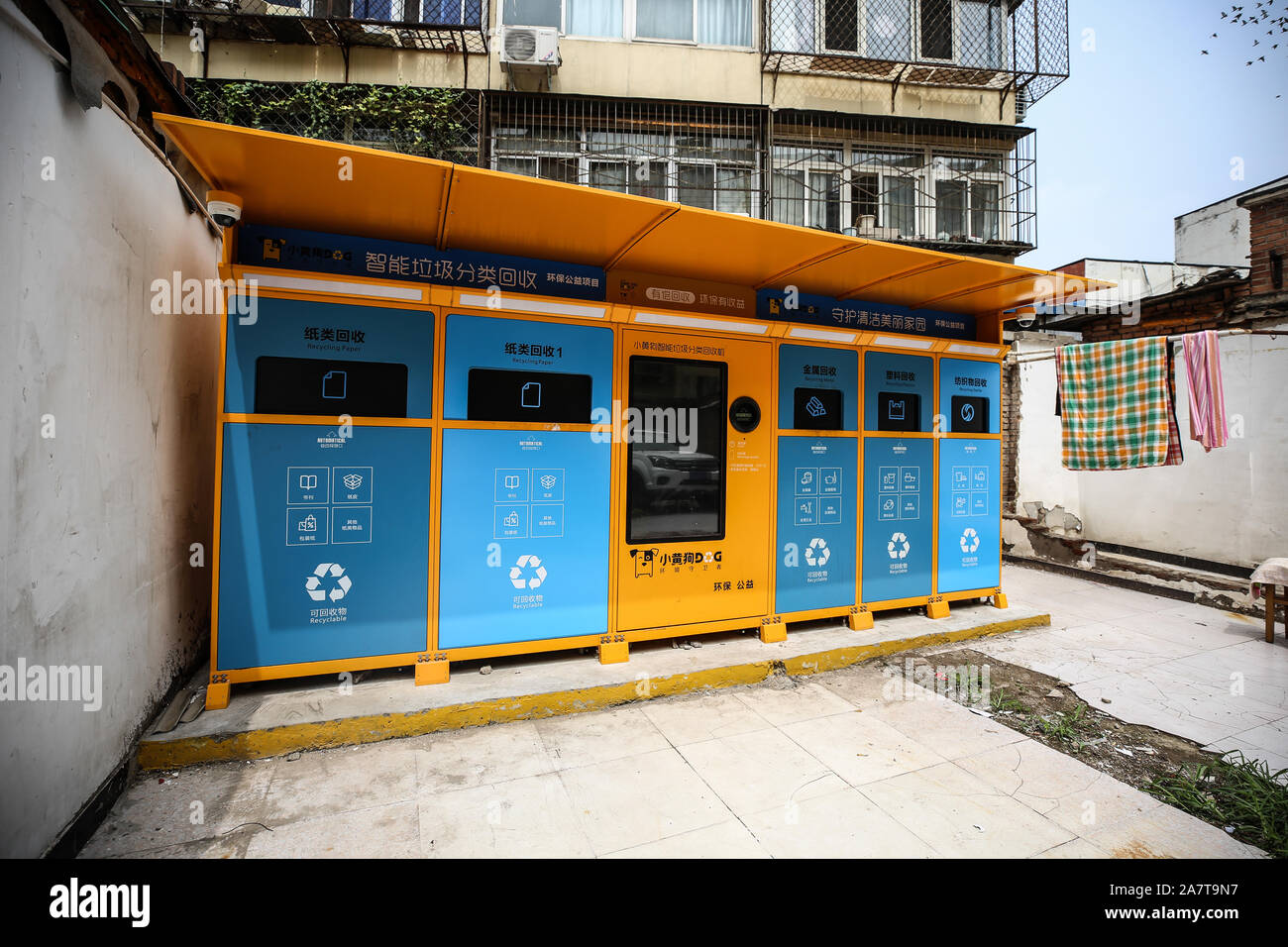 Abandoned intelligent garbage classification machines become trashes ...