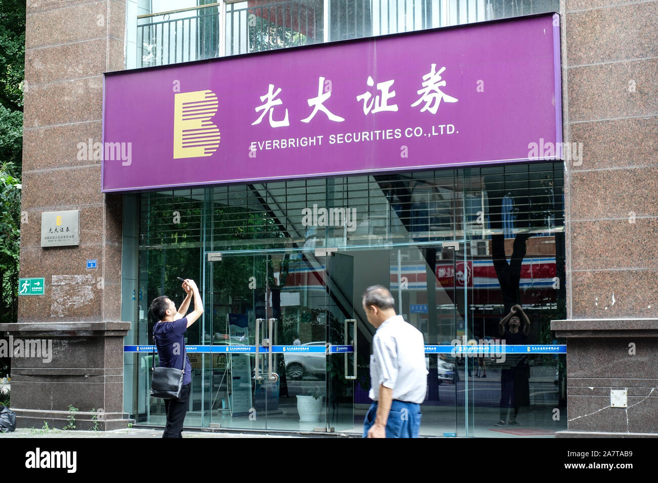 Everbright group hi-res stock photography and images - Alamy