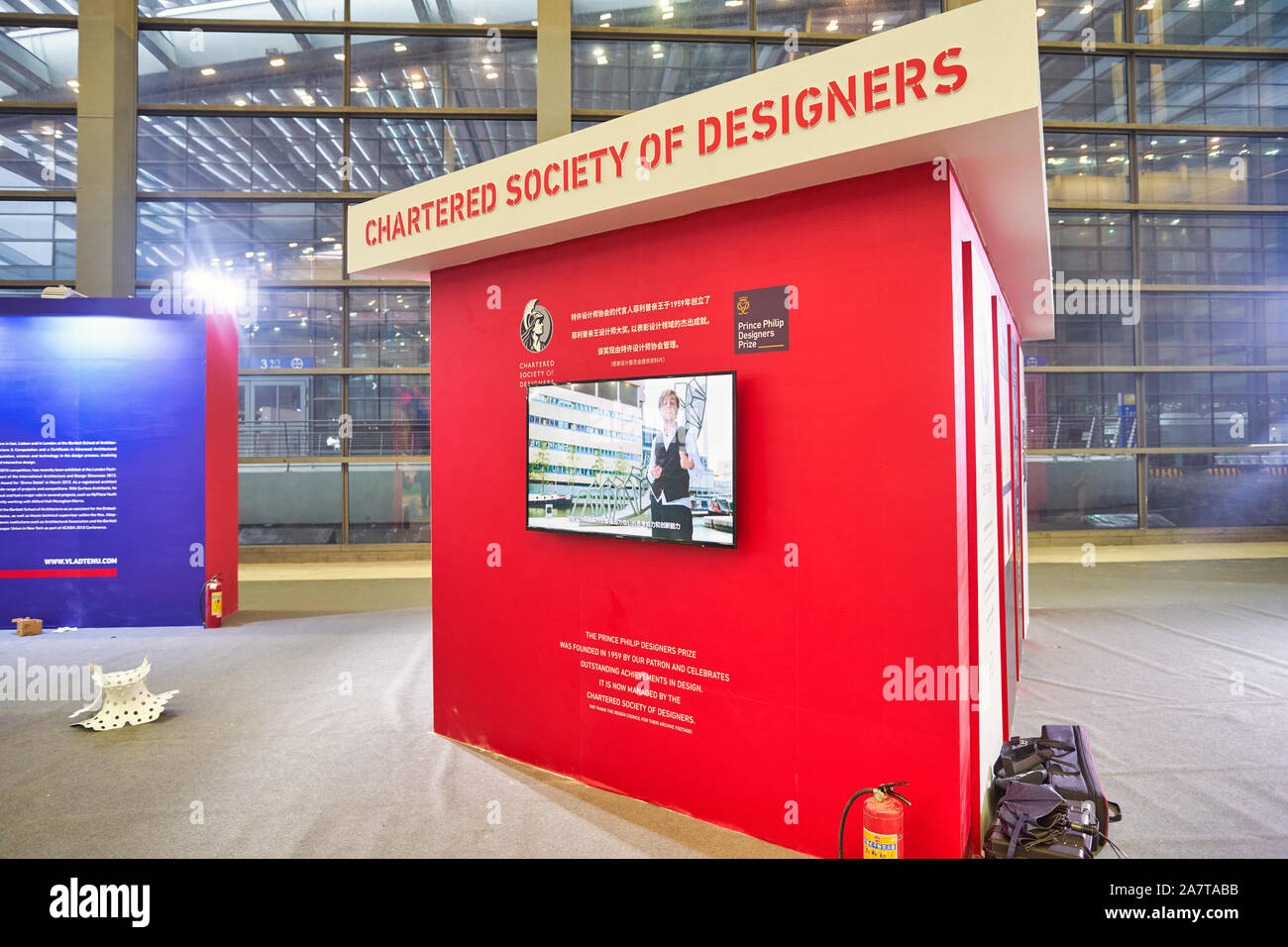 SHENZHEN, CHINA - CIRCA APRIL, 2019: interior shot of Shenzhen Design ...