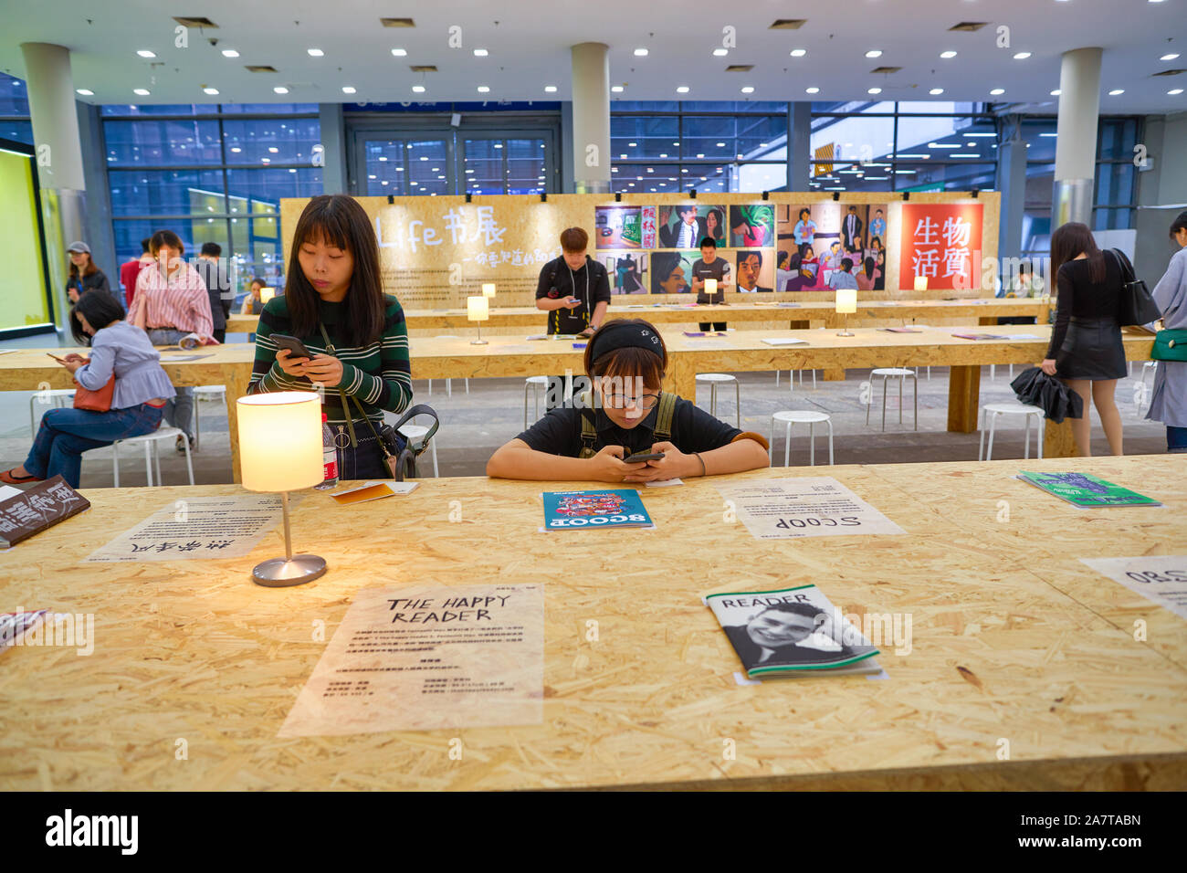 SHENZHEN, CHINA - CIRCA APRIL, 2019: interior shot of Shenzhen Design ...