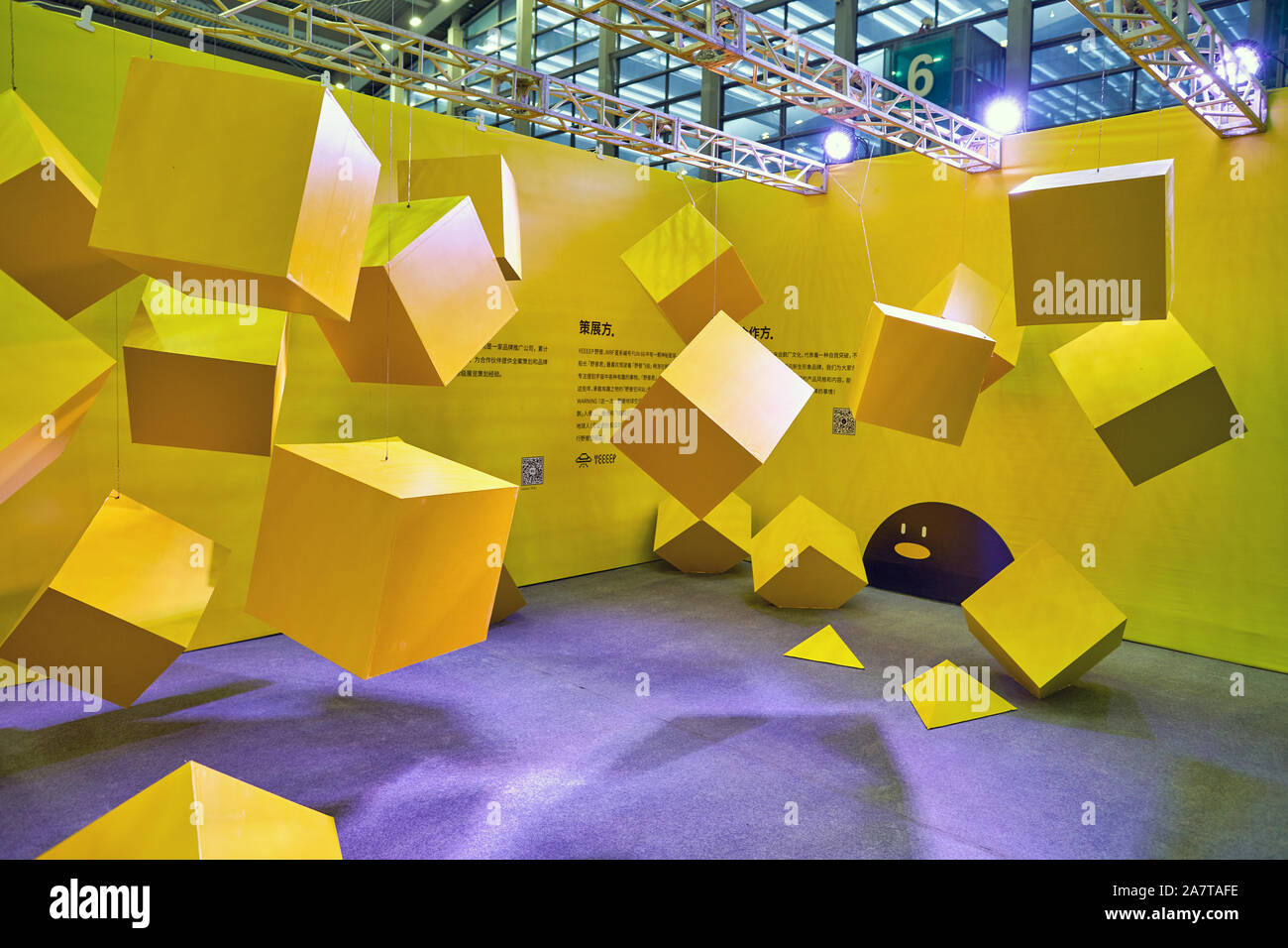 SHENZHEN, CHINA - CIRCA APRIL, 2019: interior shot of Shenzhen Design ...