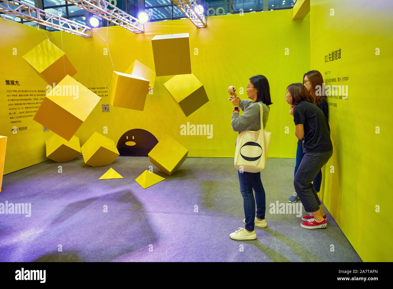 SHENZHEN, CHINA - CIRCA APRIL, 2019: interior shot of Shenzhen Design ...