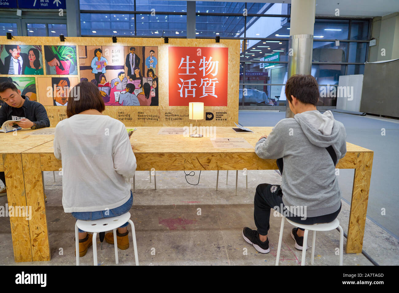 SHENZHEN, CHINA - CIRCA APRIL, 2019: interior shot of Shenzhen Design ...