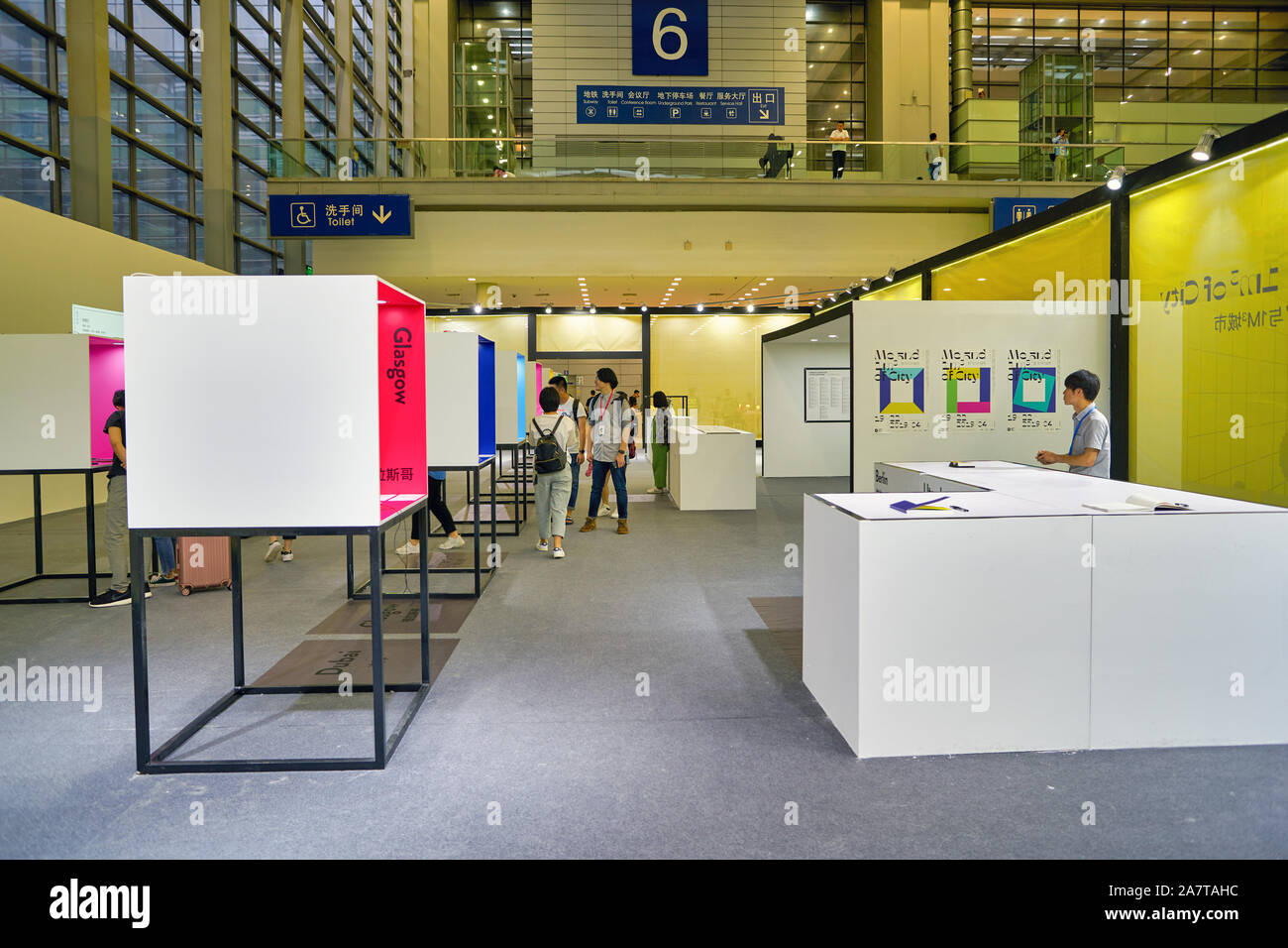 SHENZHEN, CHINA - CIRCA APRIL, 2019: interior shot of Shenzhen Design ...