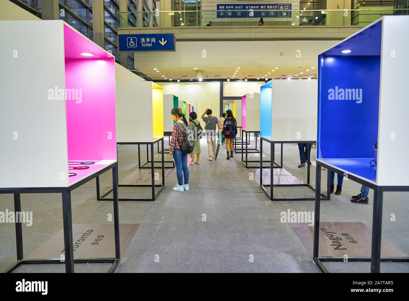 SHENZHEN, CHINA - CIRCA APRIL, 2019: interior shot of Shenzhen Design ...
