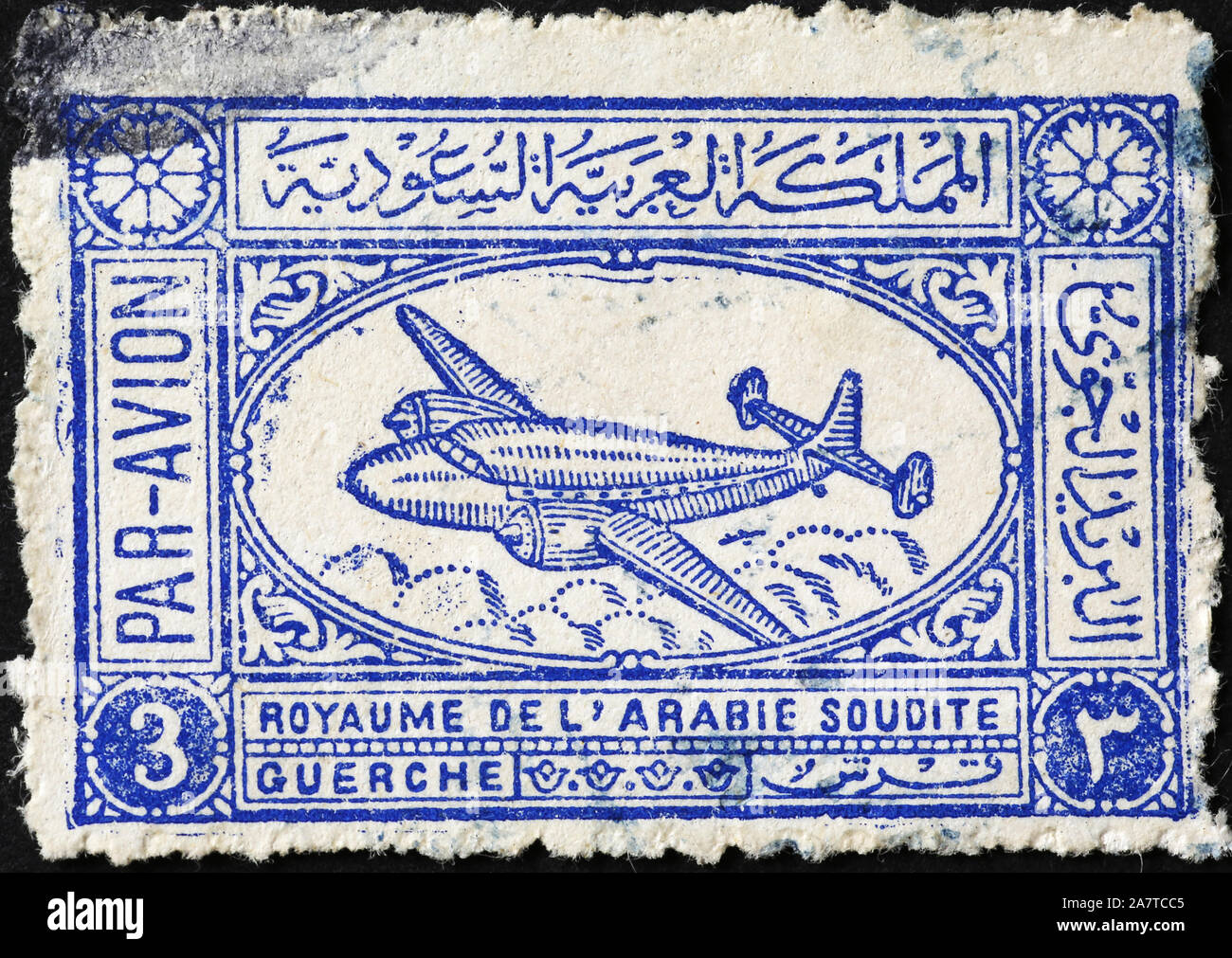 Old air mail postage stamp of Saudi Arabia Stock Photo - Alamy