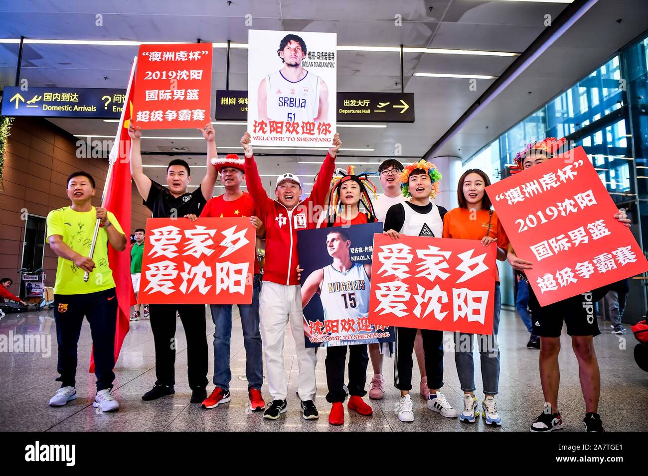 Chinese fans hold banners to show support to players of Serbia national ...