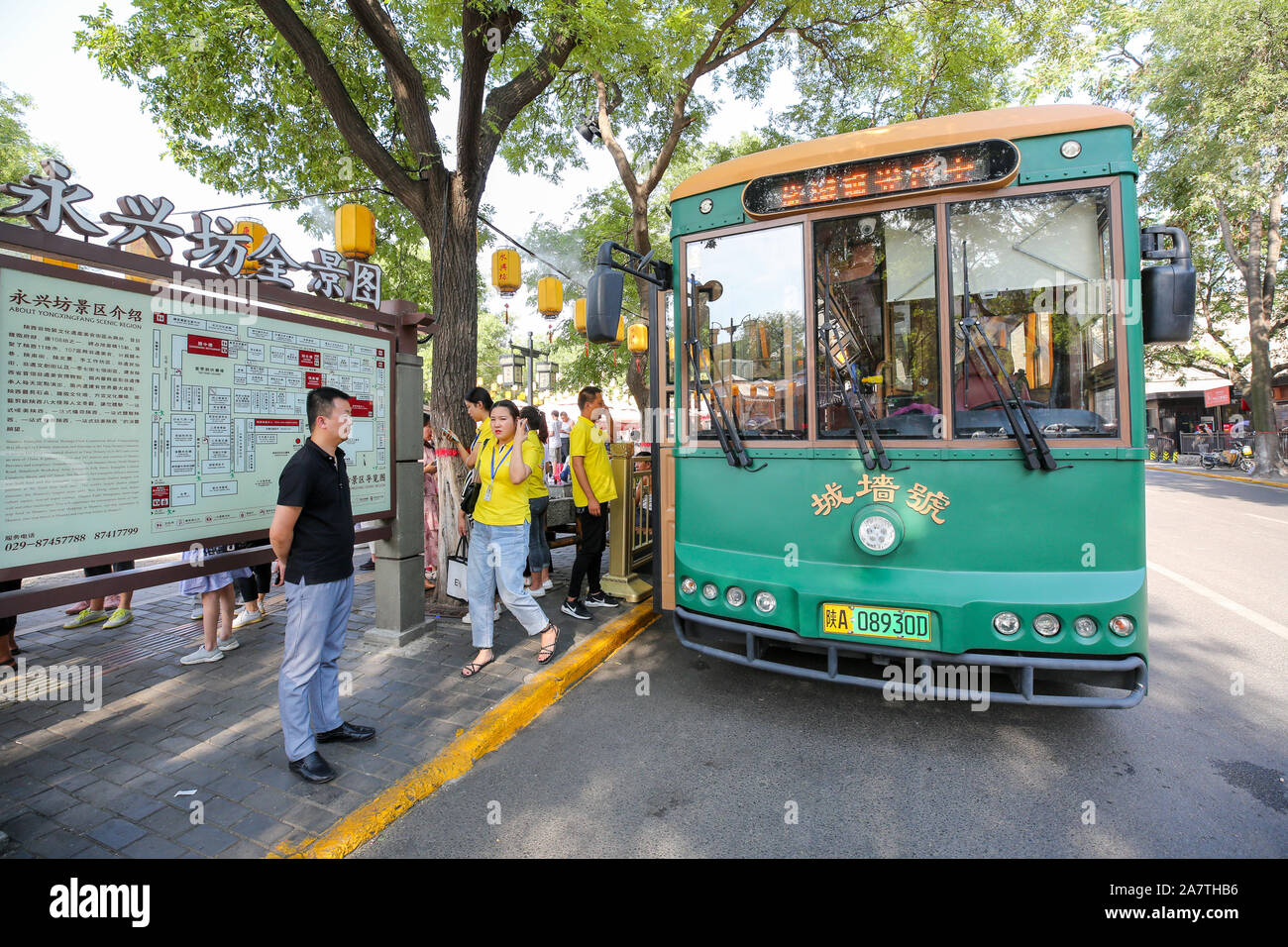Outside view of the old-fashioned bus in Xi’an city, northwest China’s ...