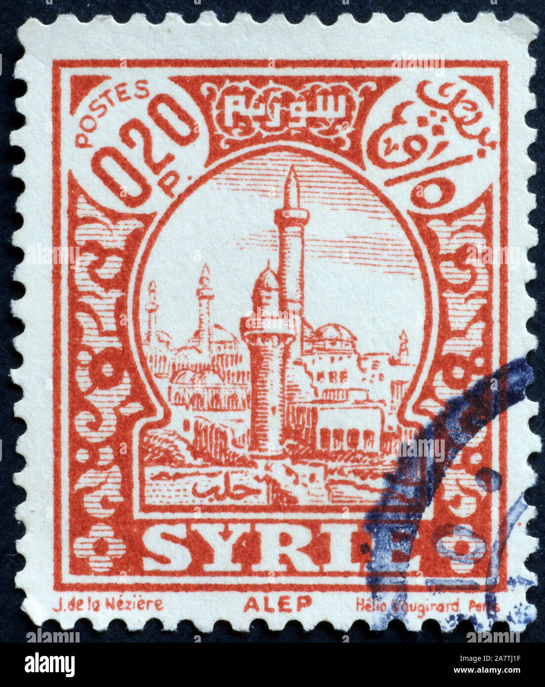 Syrian postage stamp hi-res stock photography and images - Alamy