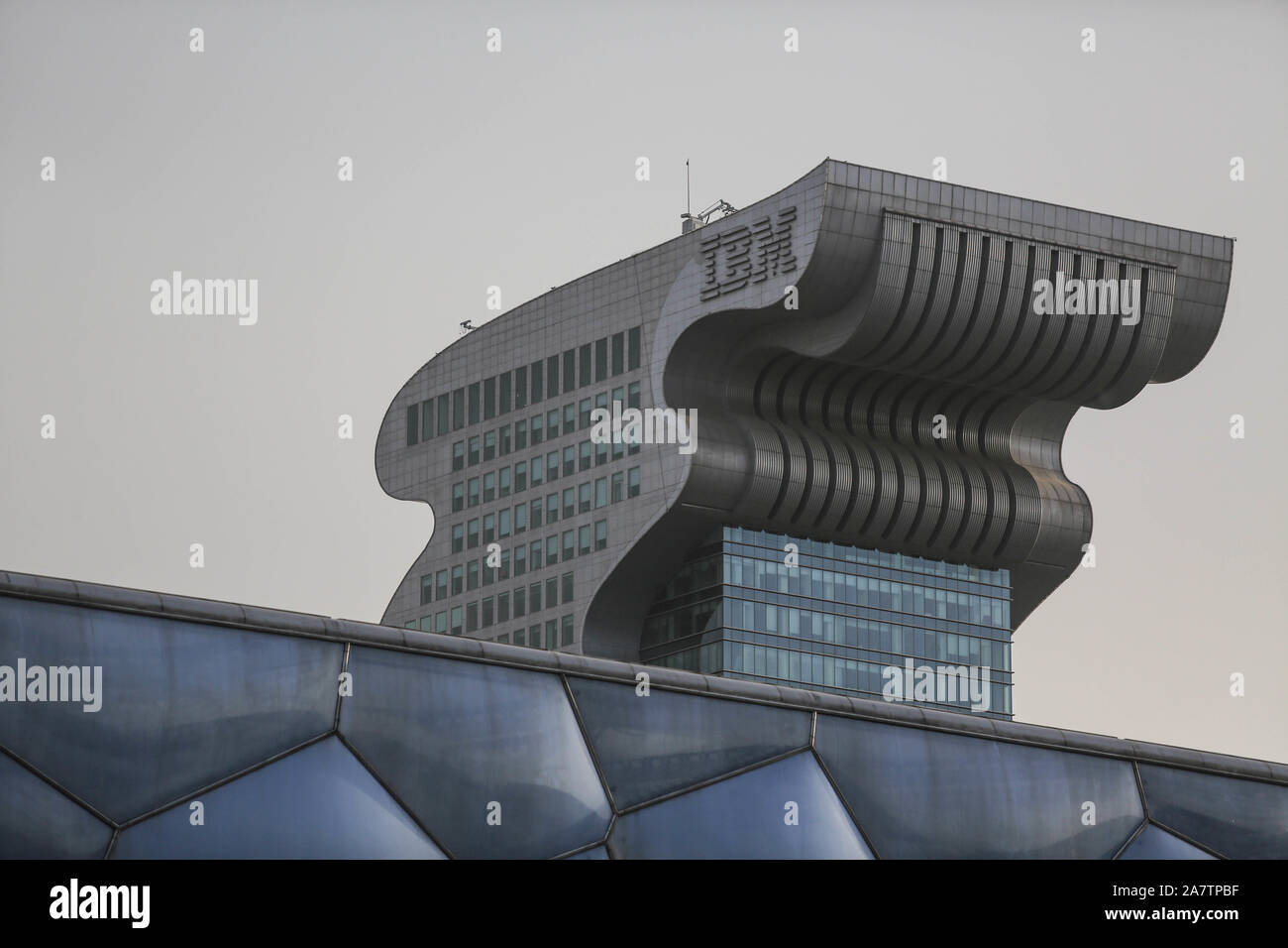 --FILE--The 44-story No 5 building of the Pangu Plaza, a prominent ...