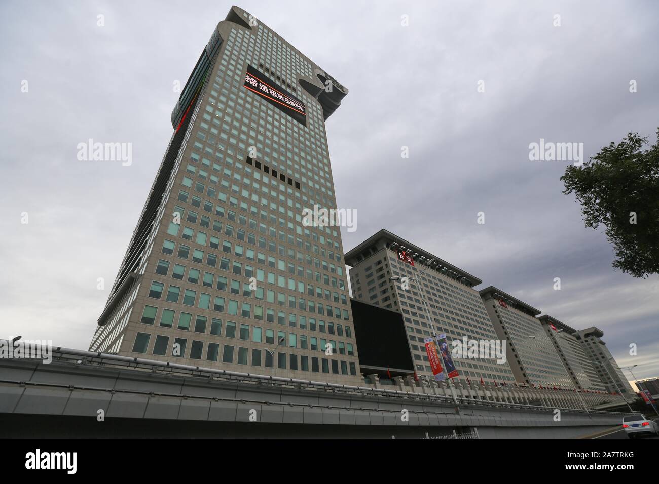 --FILE--The 44-story No 5 building of the Pangu Plaza, a prominent ...