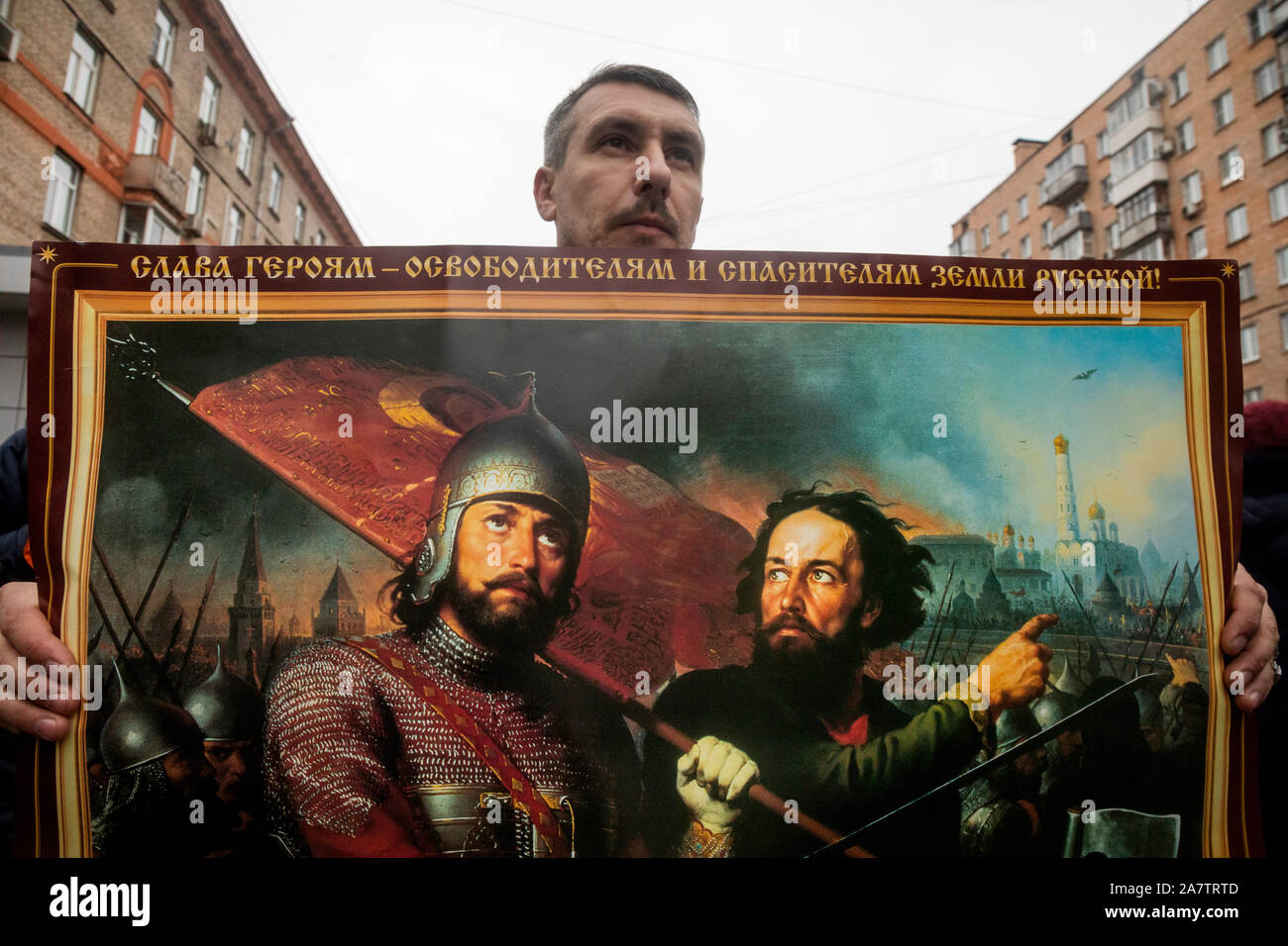 Moscow painting reproduction hi-res stock photography and images - Alamy
