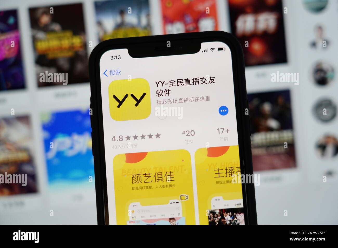 --FILE--A netizen browses the mobile app of Chinese social media ...