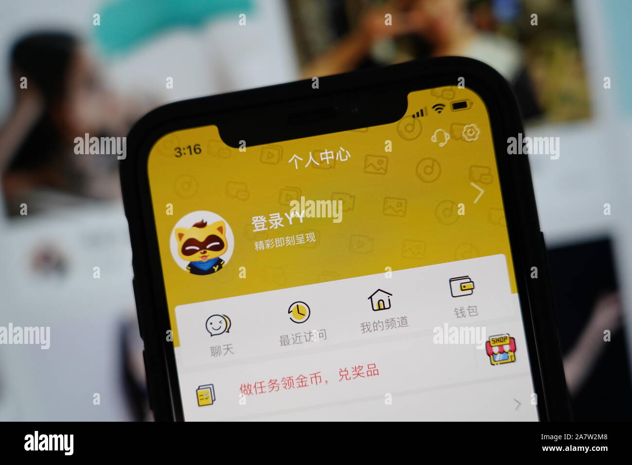 --FILE--A netizen browses the mobile app of Chinese social media ...