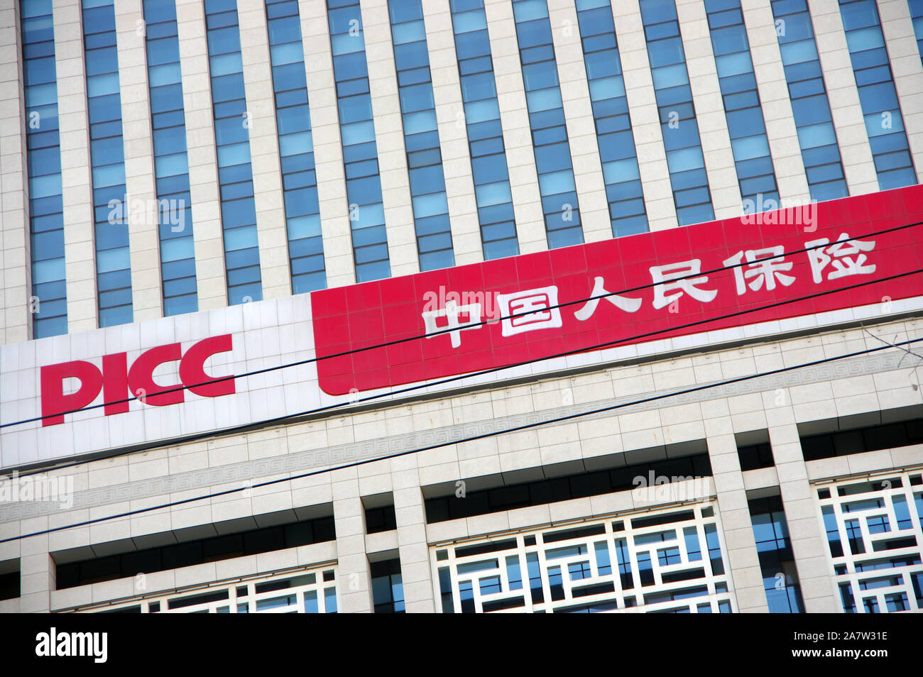 Picc building hi-res stock photography and images - Alamy