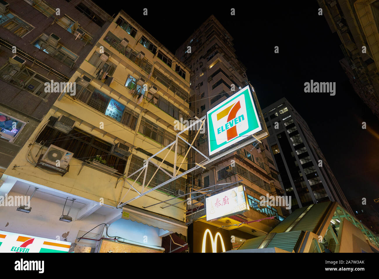 Hong kong supermarket outside hi-res stock photography and images - Alamy