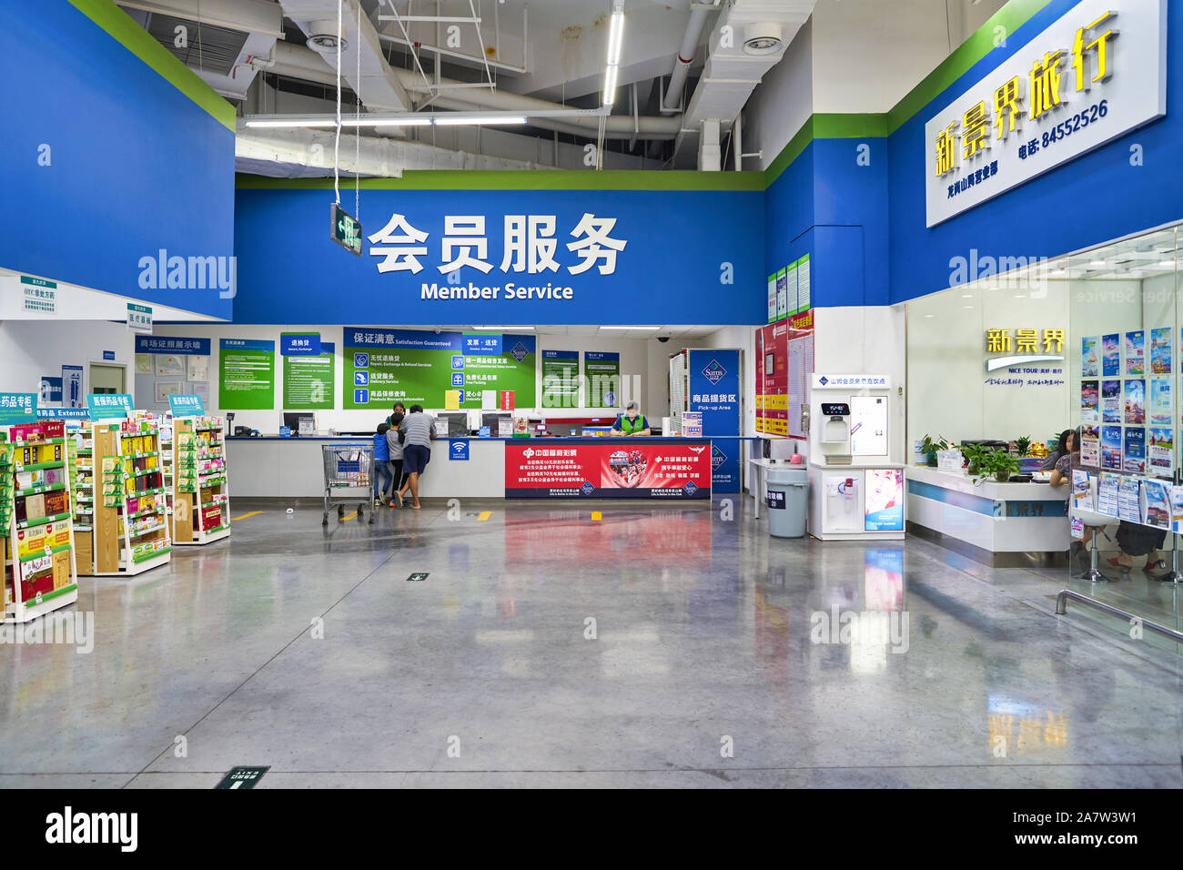 SHENZHEN, CHINA - APRIL 22, 2019: member service at Sam's Club store in ...