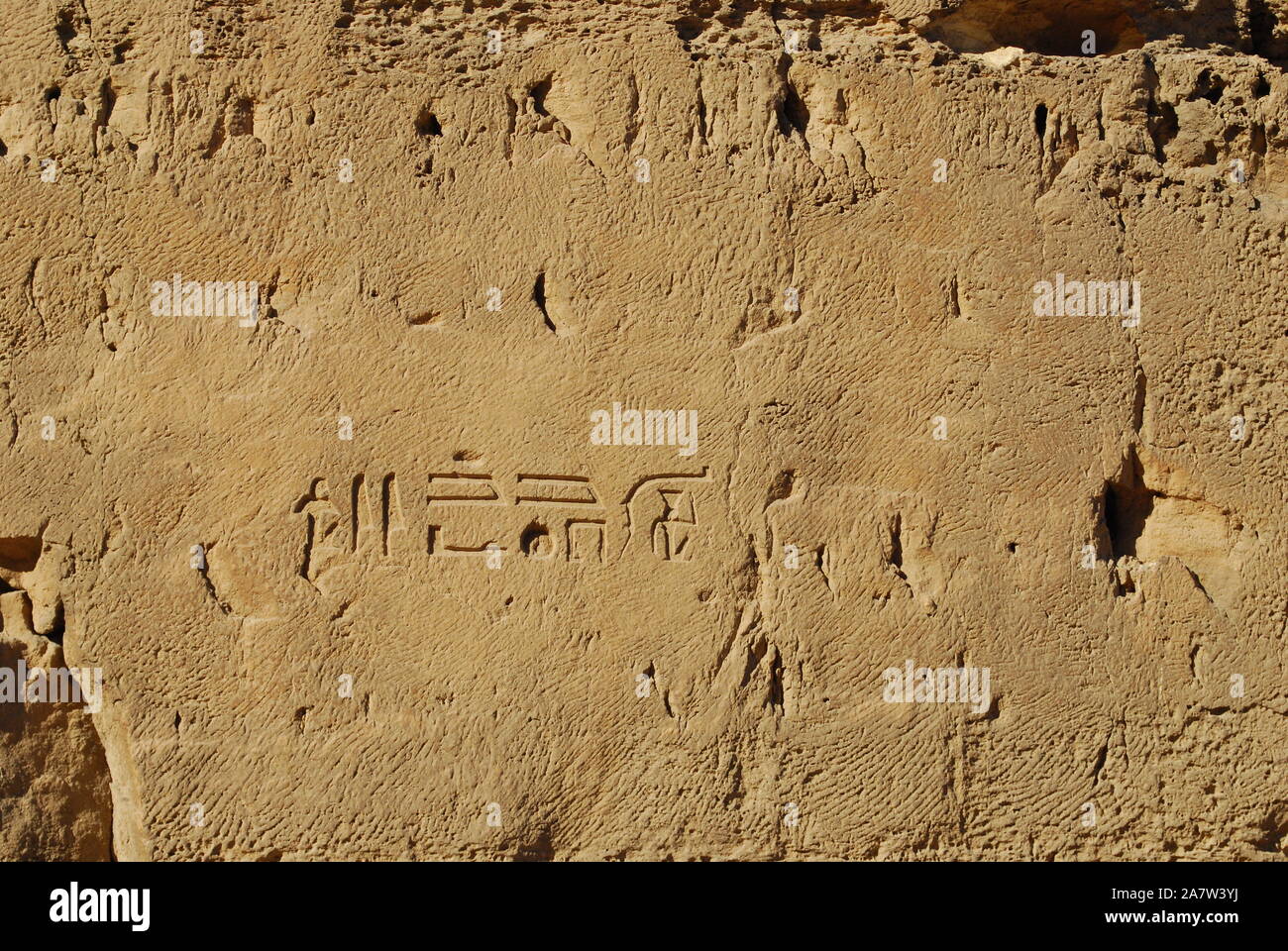 Heroglyphs hi-res stock photography and images - Alamy