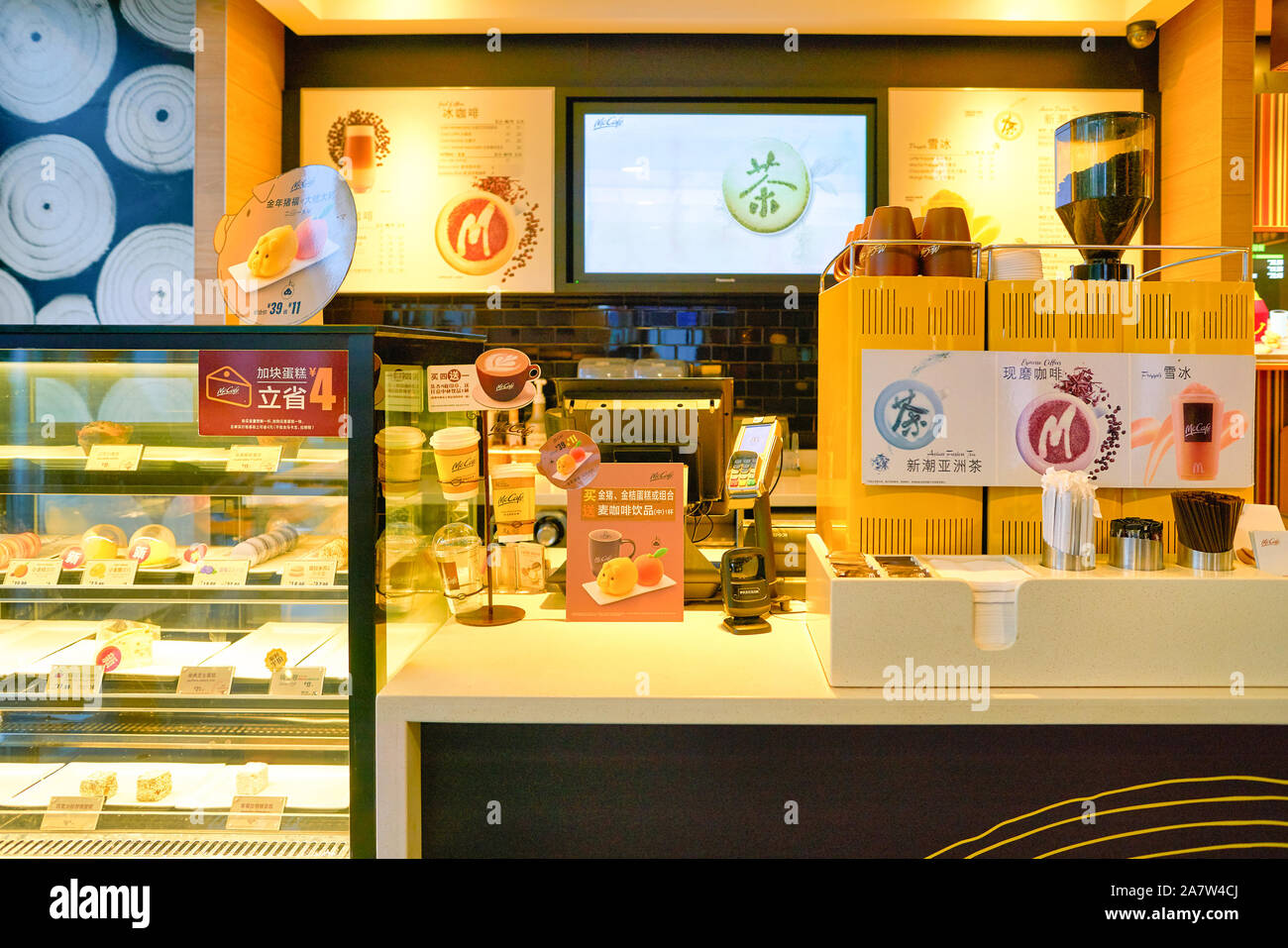 SHENZHEN, CHINA - CIRCA APRIL, 2019: counter service at McCafe in ...