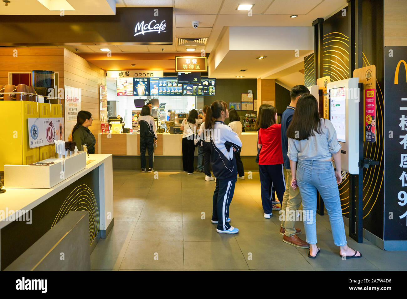 Chinese customer mcdonalds hi-res stock photography and images - Alamy