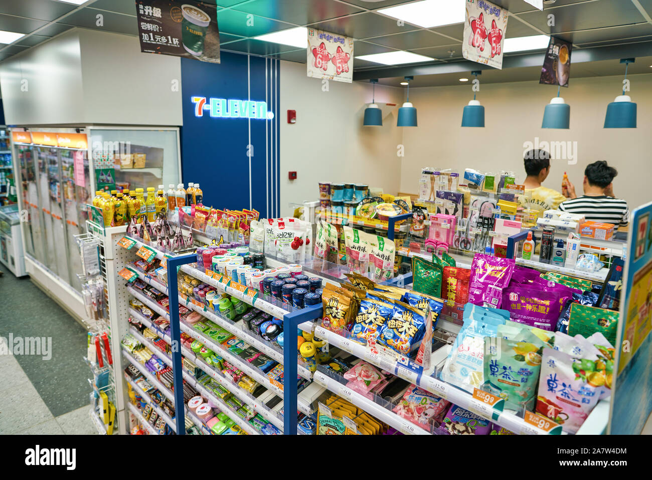Japanese convenience store interior hi-res stock photography and images ...