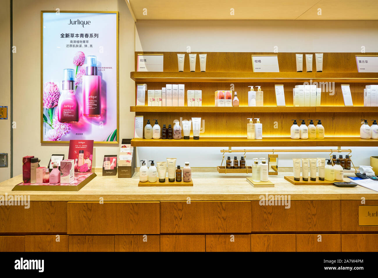 SHENZHEN, CHINA - APRIL 09, 2019: cosmetics products on display at ...
