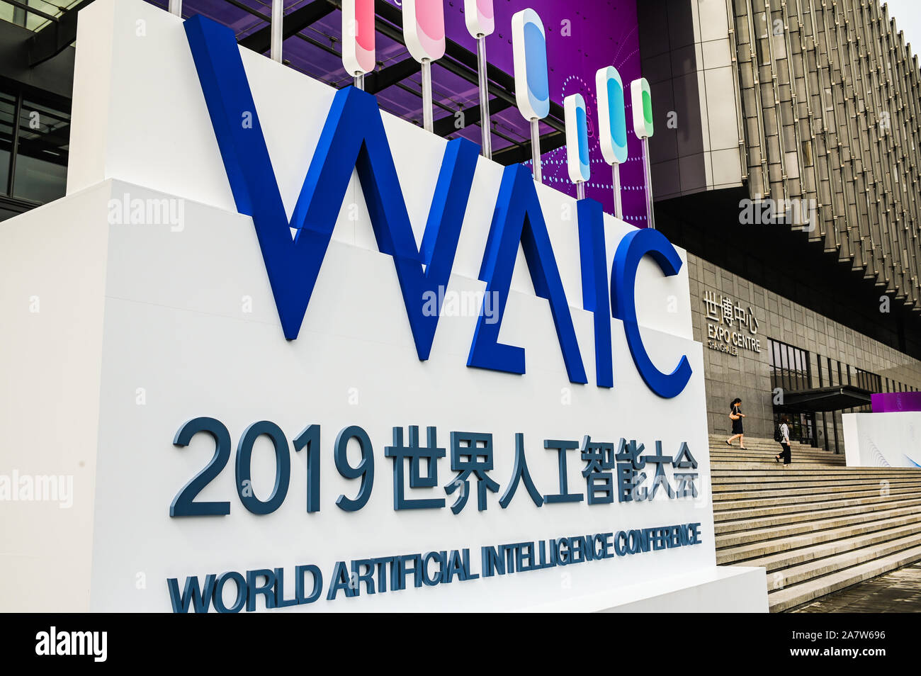 Outside view of the main meeting place of 2019 World Artificial ...