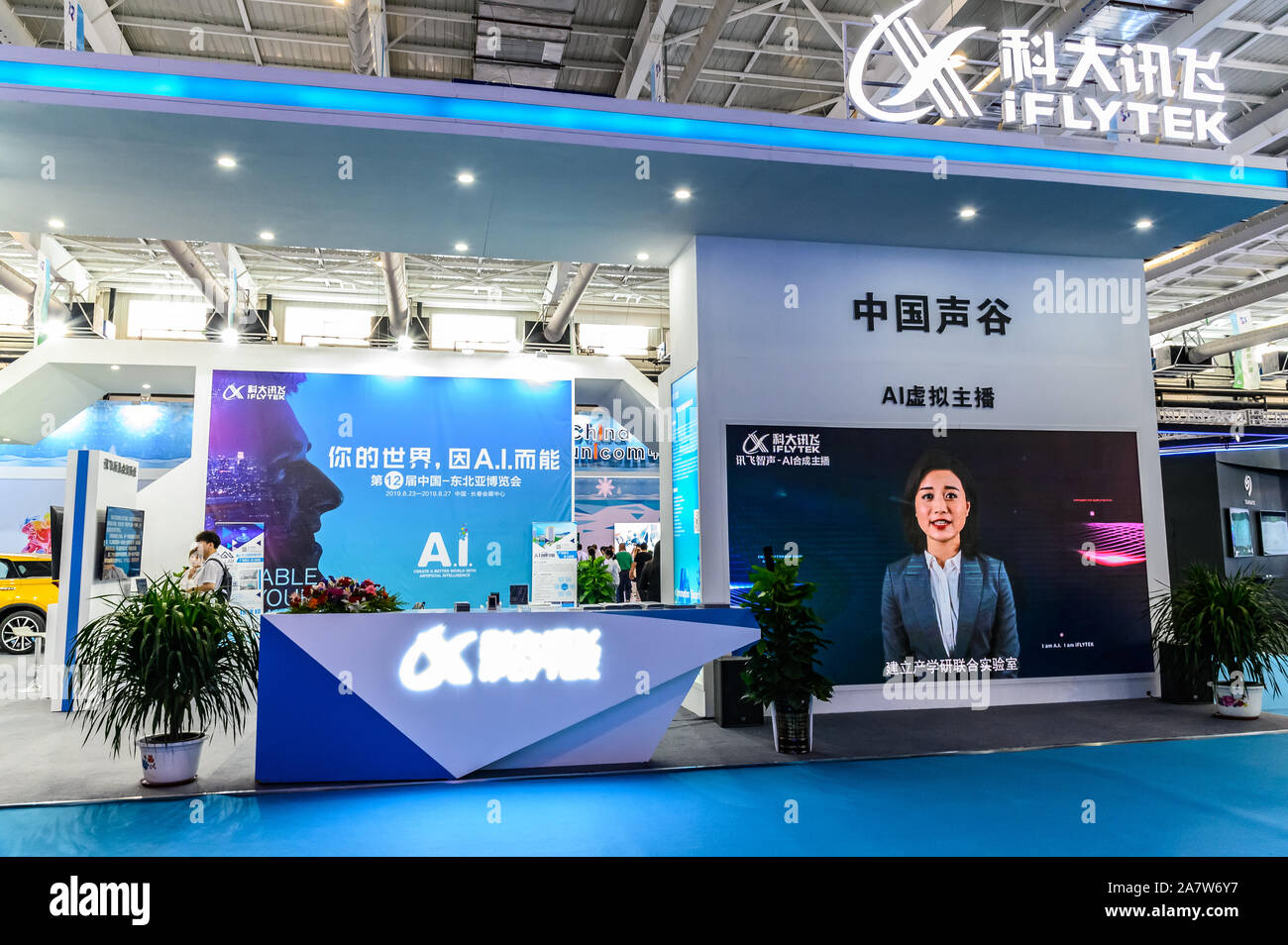 Iflytek company hi-res stock photography and images - Alamy