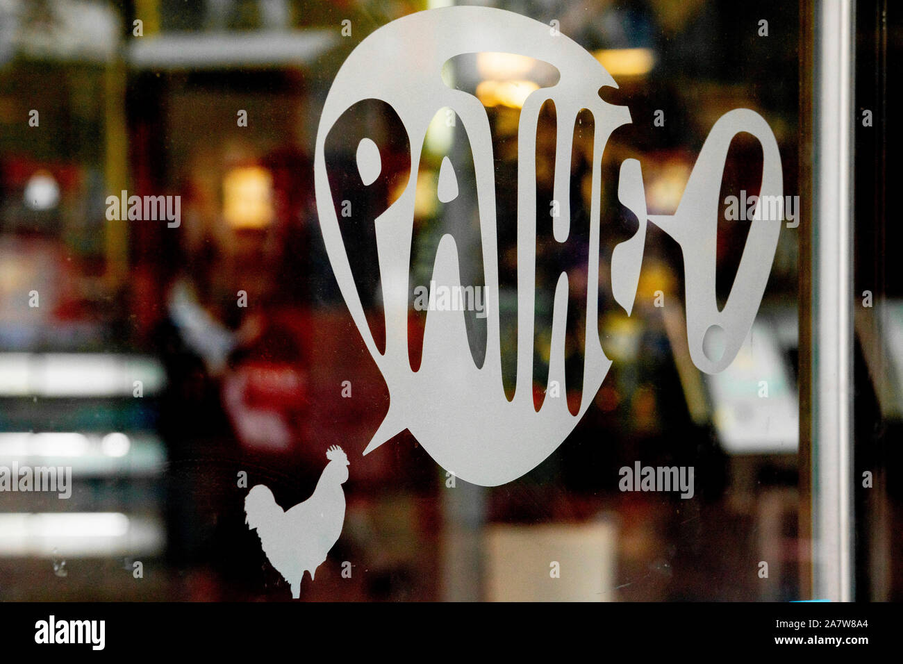 Pathe logo hi-res stock photography and images - Alamy