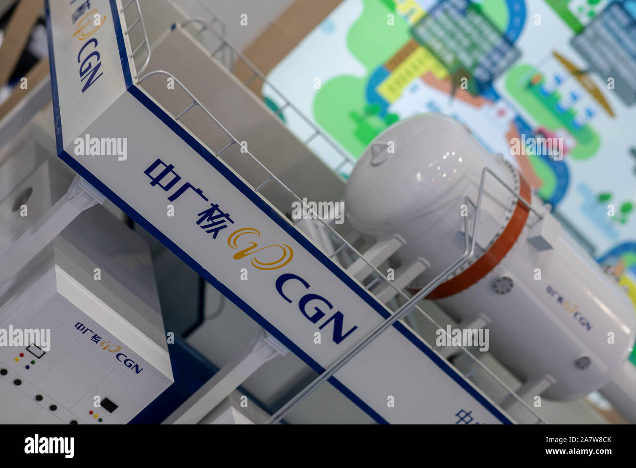 --FILE--View of the stand of CGN Power during an expo in Guangzhou city ...