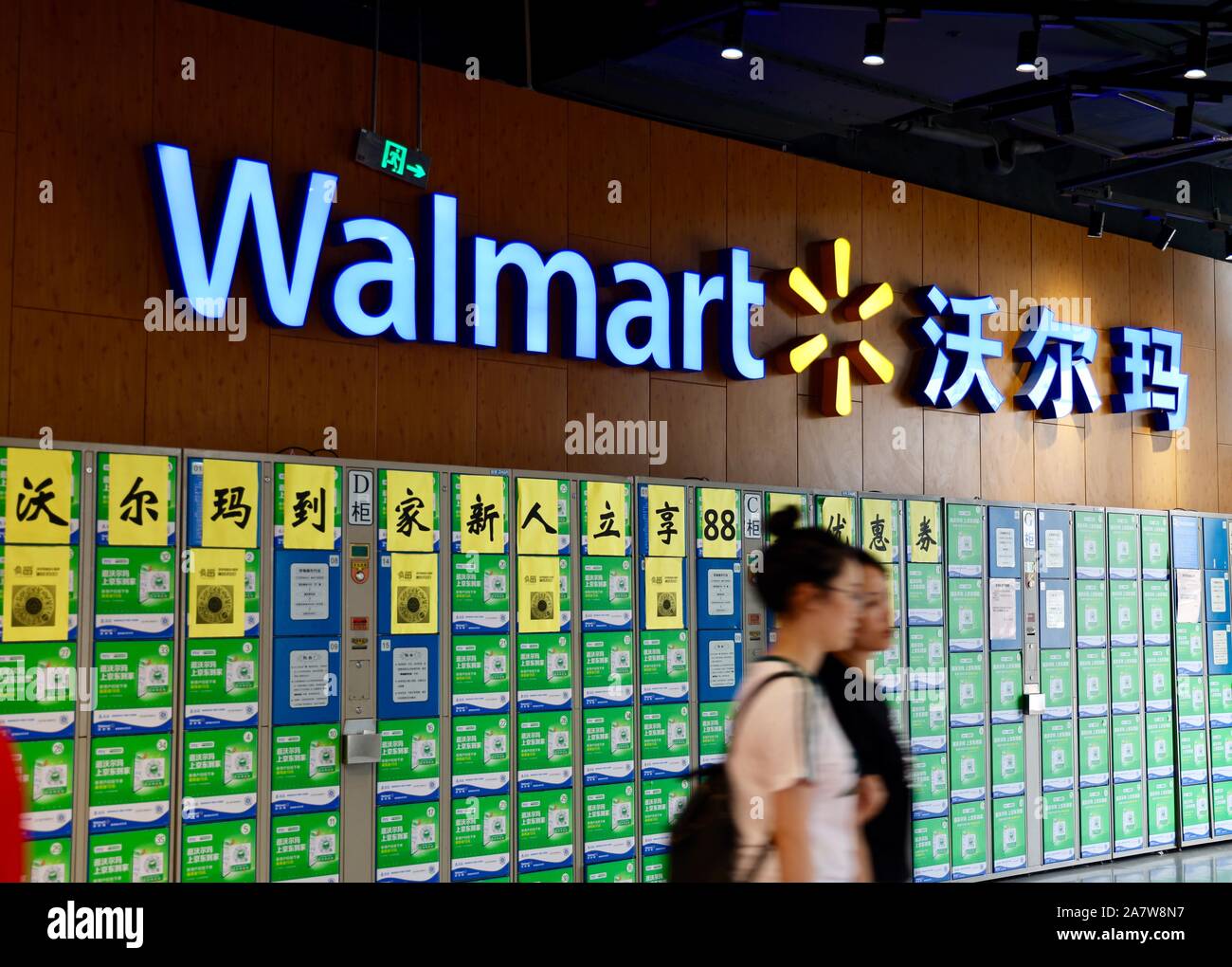 New stores hi-res stock photography and images - Alamy
