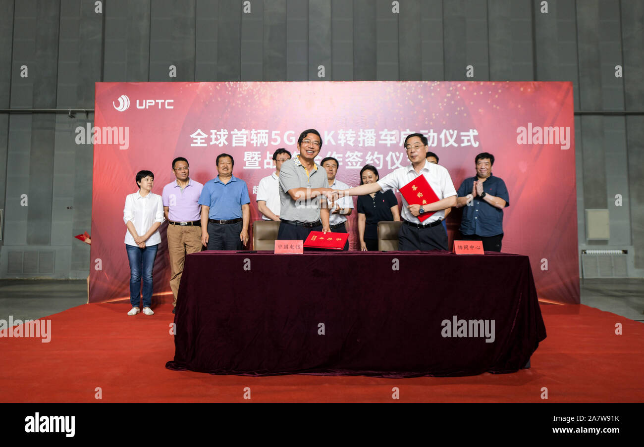 Guests attend a launch ceremony for China's self-designed broadcast van ...