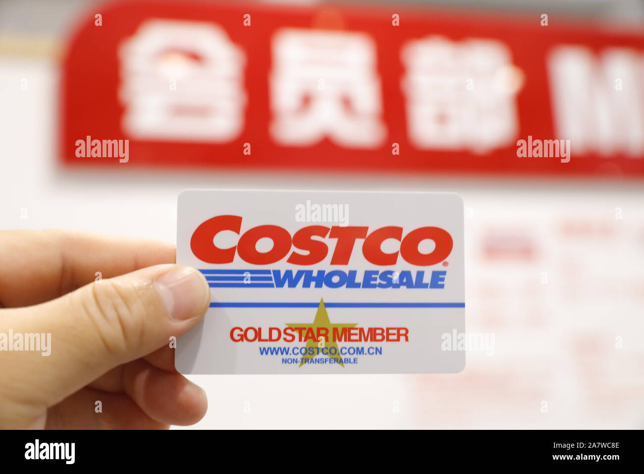 Costco card hi-res stock photography and images - Alamy