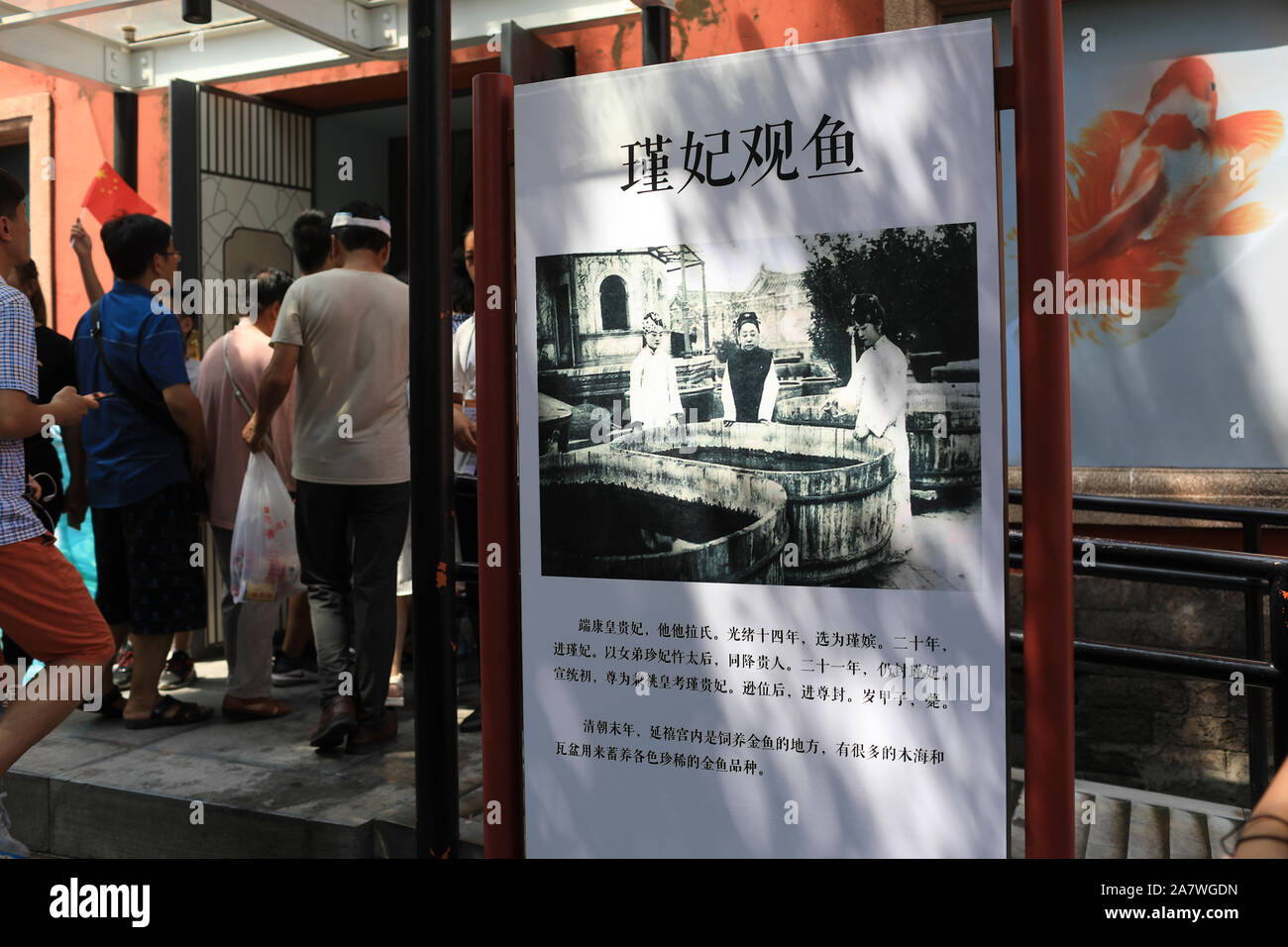 People visit the Yanxi Palace, also known as the Palace of Prolonging ...