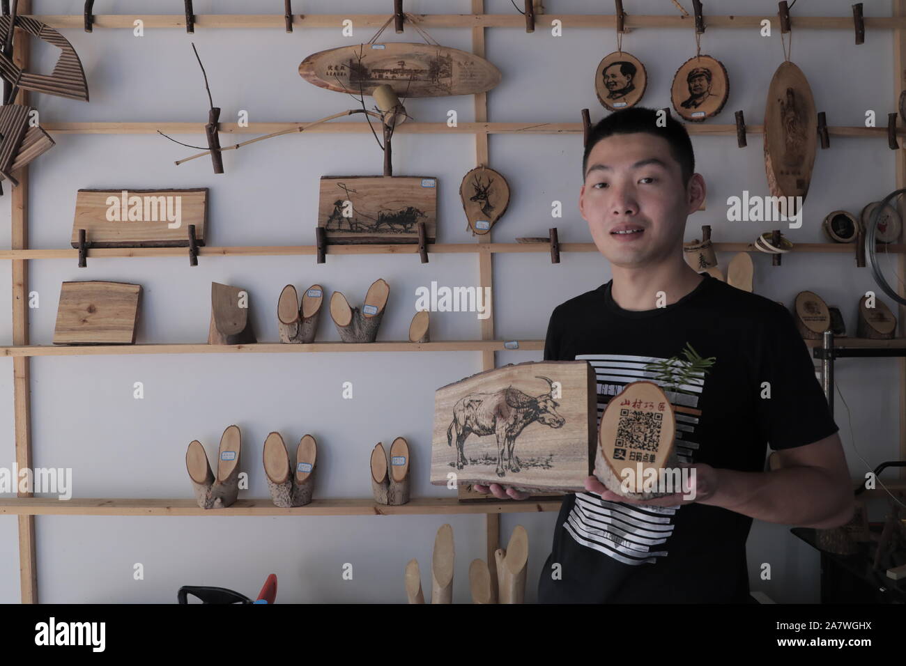 Taobao tree hi-res stock photography and images - Alamy