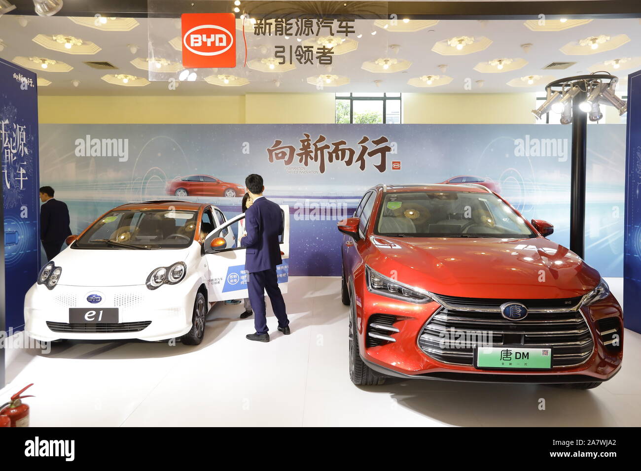 People visit the stand of BYD during an automobile exhibition in ...