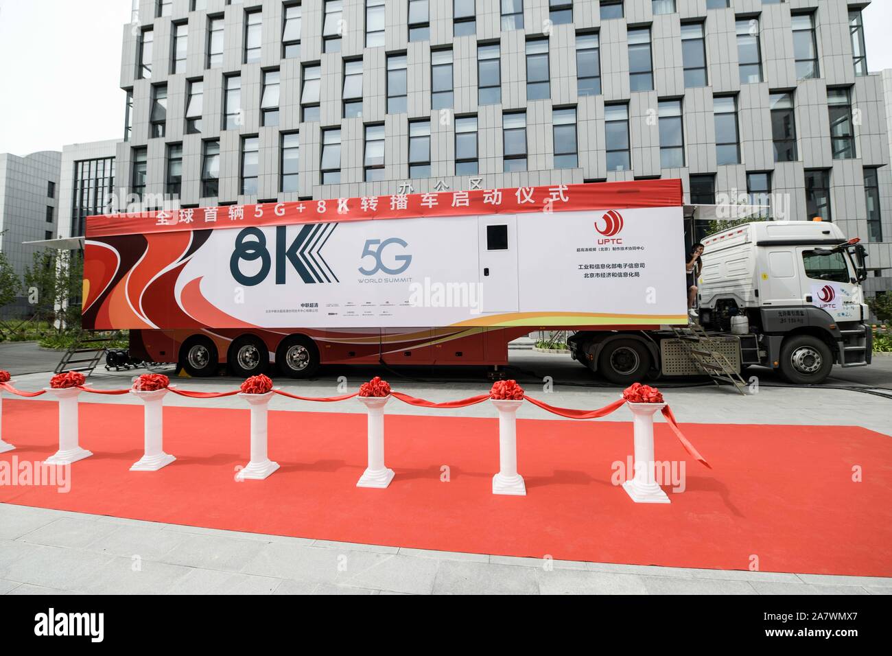 China's self-designed broadcast van based on 5G and 8K ultra high ...