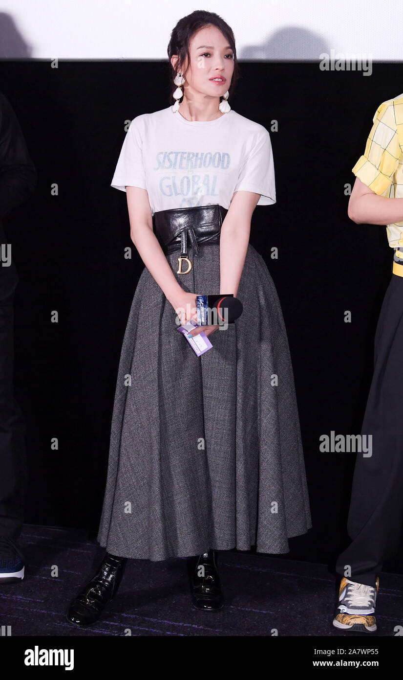 Taiwanese model and actress Shu Qi attends a premiere event for new ... Taiwanese model and actress Shu Qi attends a premiere event for new ...