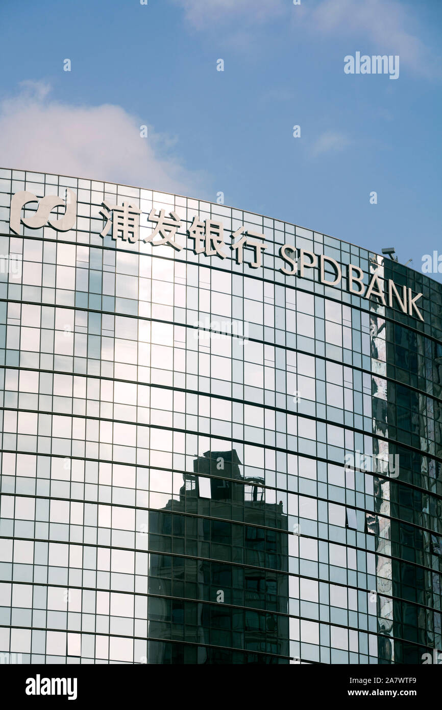 Bank china building dalian hi-res stock photography and images - Alamy