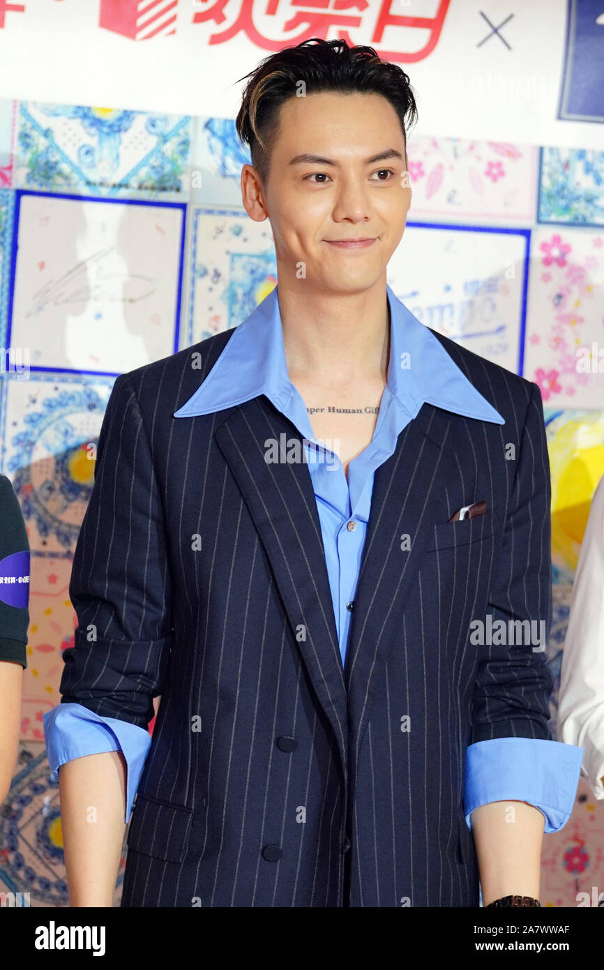 Hong Kong singer and actor William Chan attends a promotional event for ...