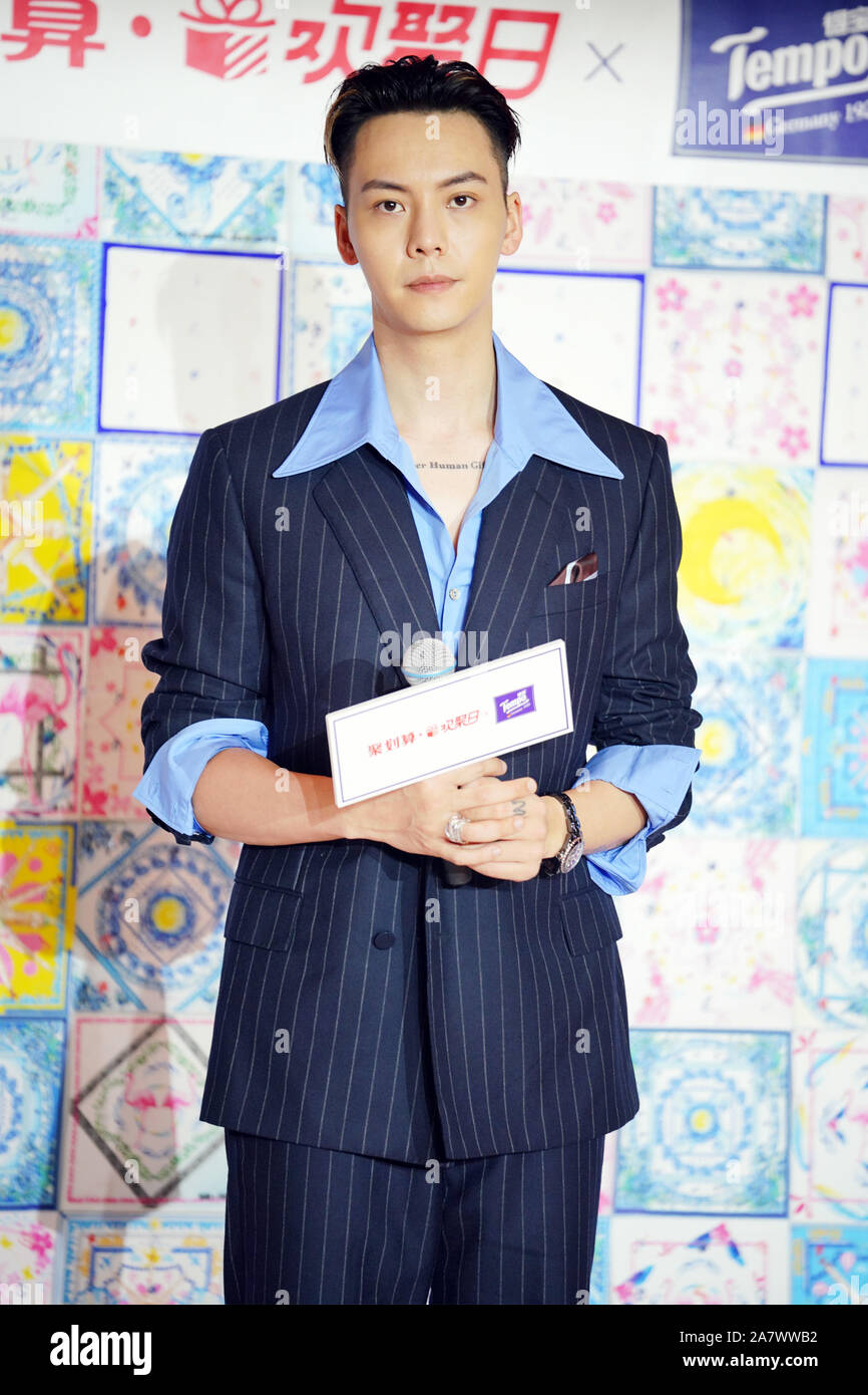 Hong Kong singer and actor William Chan attends a promotional event for ...