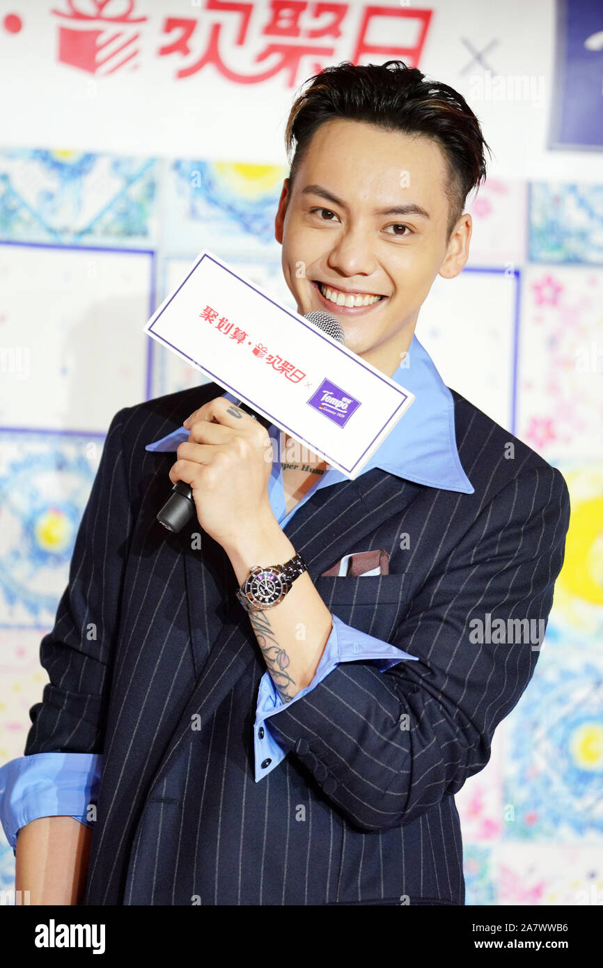 Hong Kong singer and actor William Chan attends a promotional event for ...