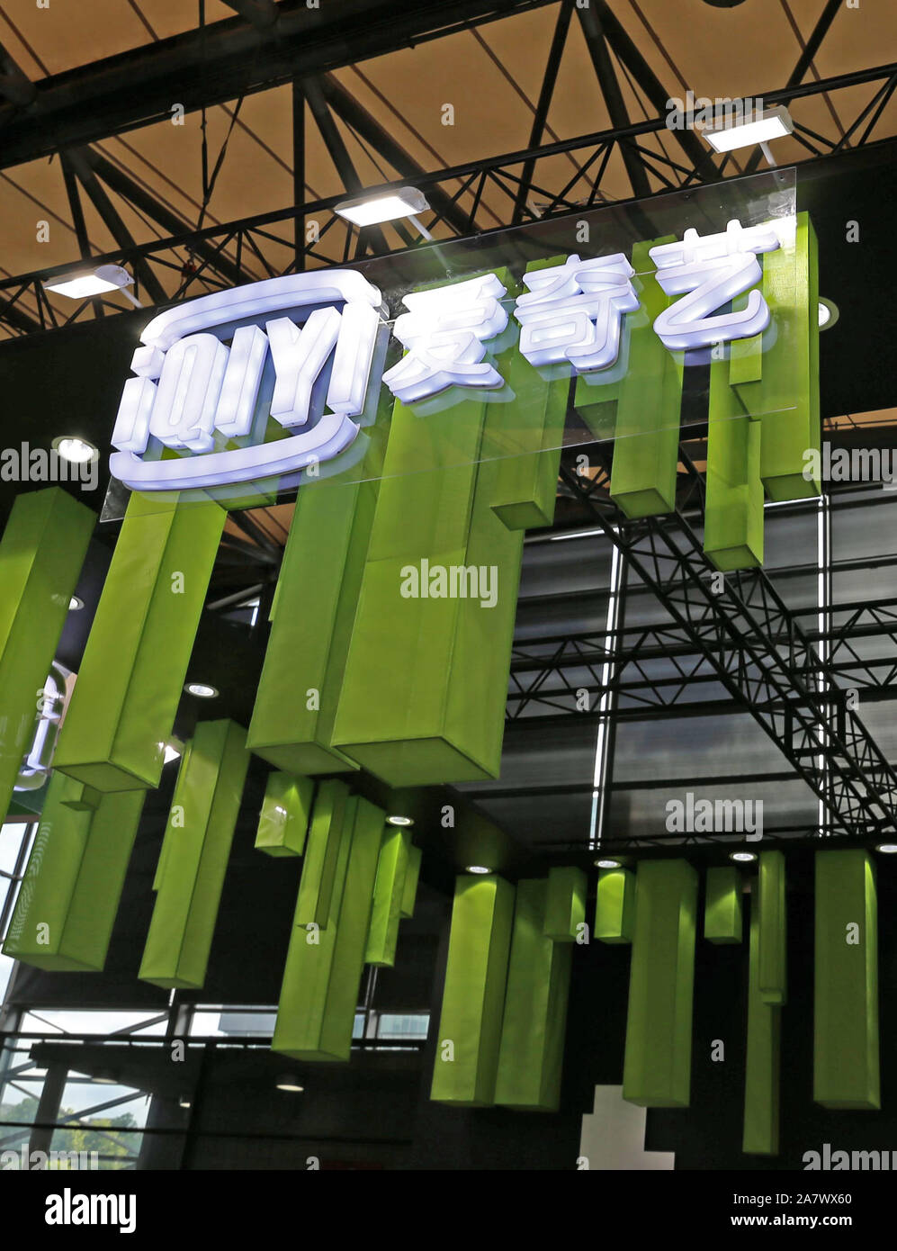 Video streaming china hi-res stock photography and images - Alamy