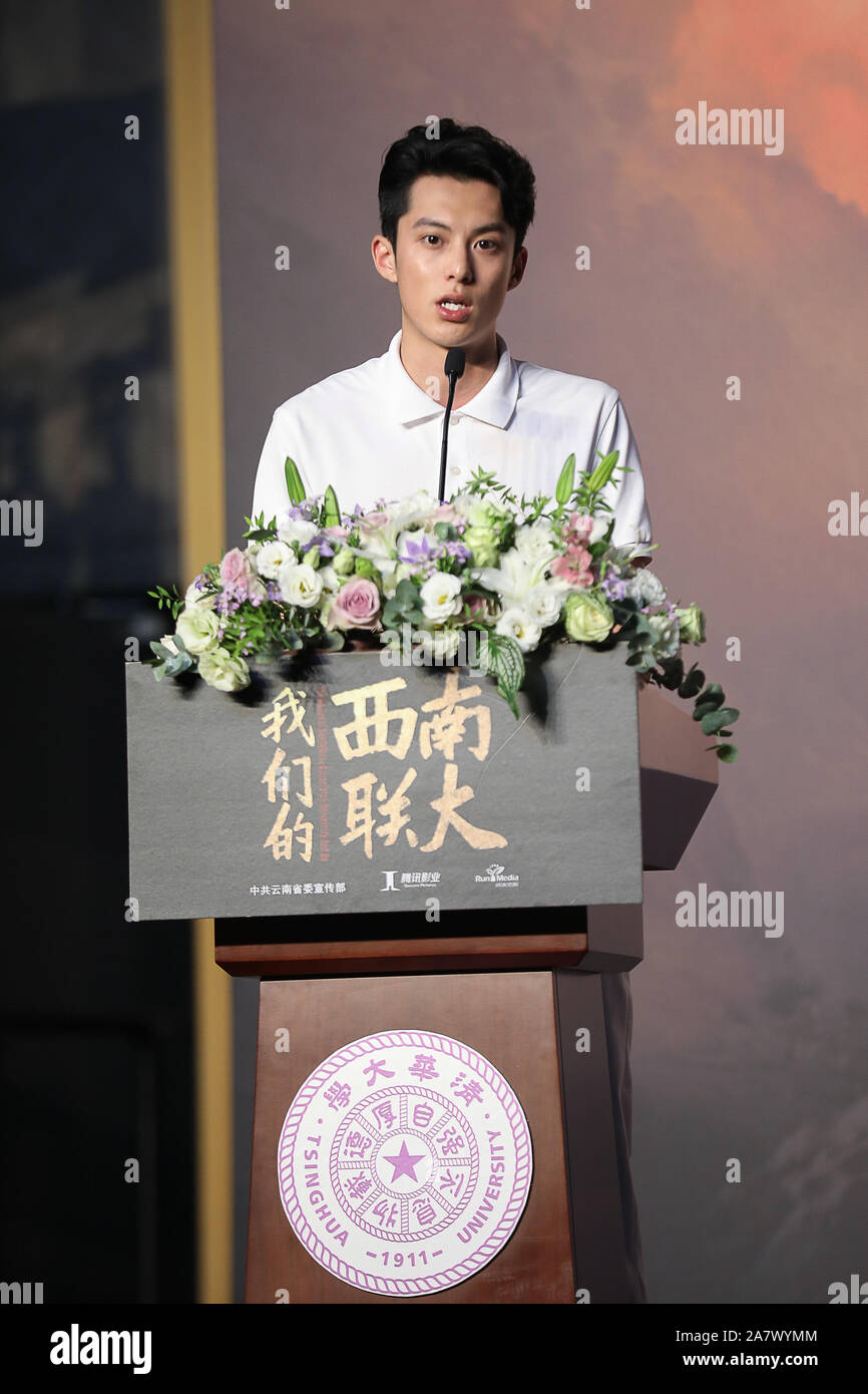 Chinese actor Dylan Wang attends a launch event for new TV series "The ...