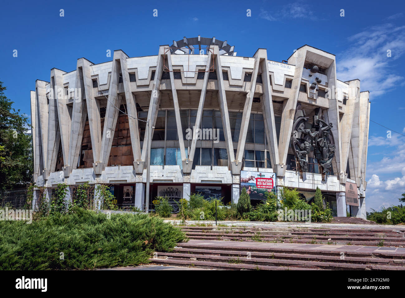Circus building - one of the most famous exemple of Brutalist ...