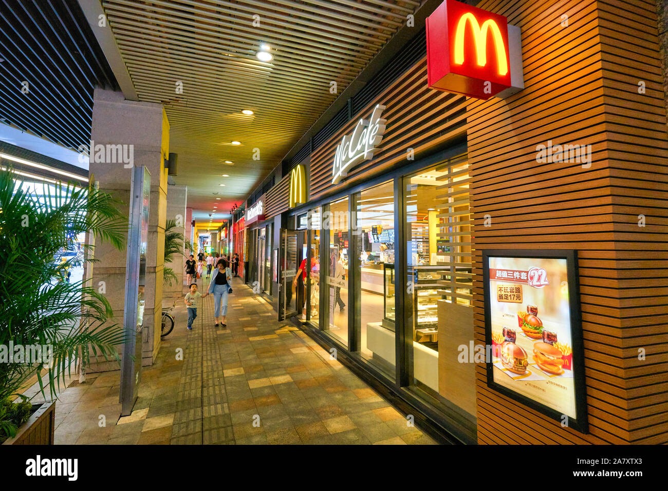 SHENZHEN, CHINA - CIRCA APRIL, 2019: exterior of McDonald's restaurant ...