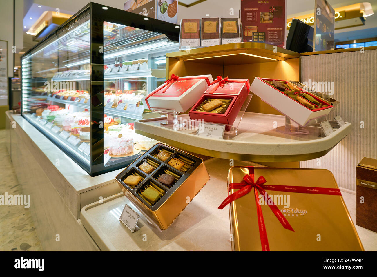 Mvuke tokyo hi-res stock photography and images - Alamy