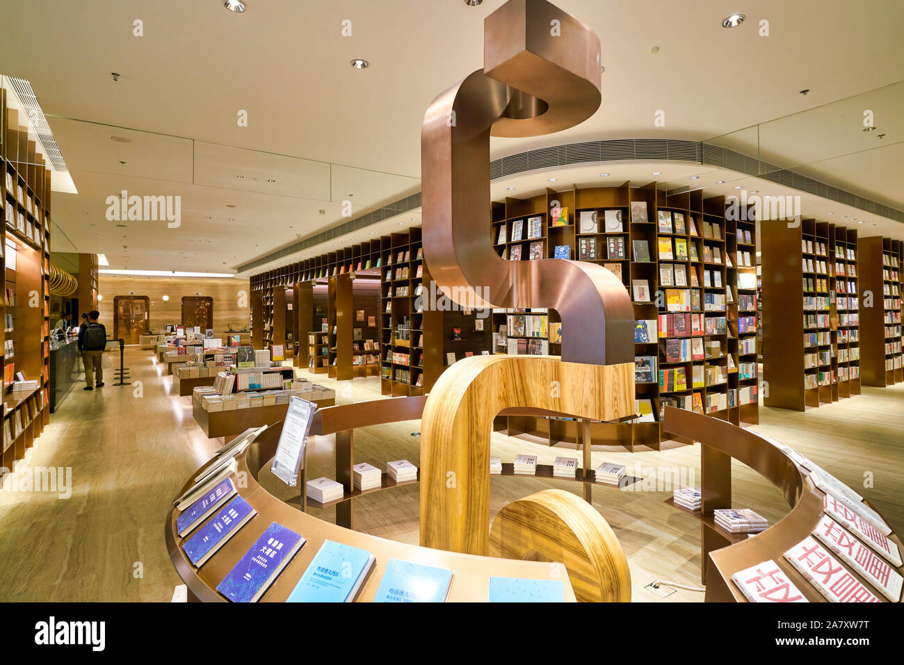 Shenzhen library interior hi-res stock photography and images - Alamy