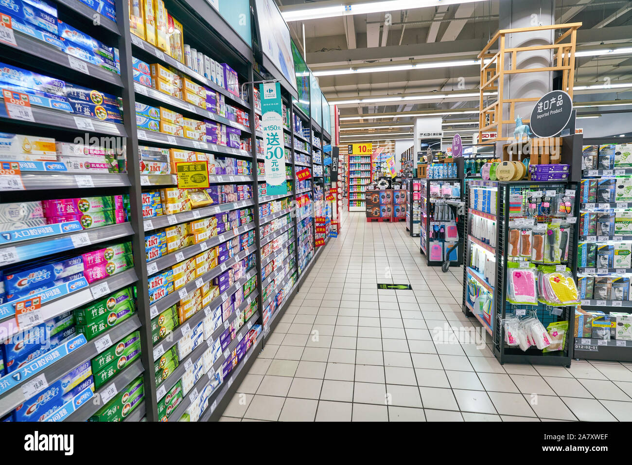 SHENZHEN, CHINA - CIRCA APRIL, 2019: interior shot of Carrefour Le ...