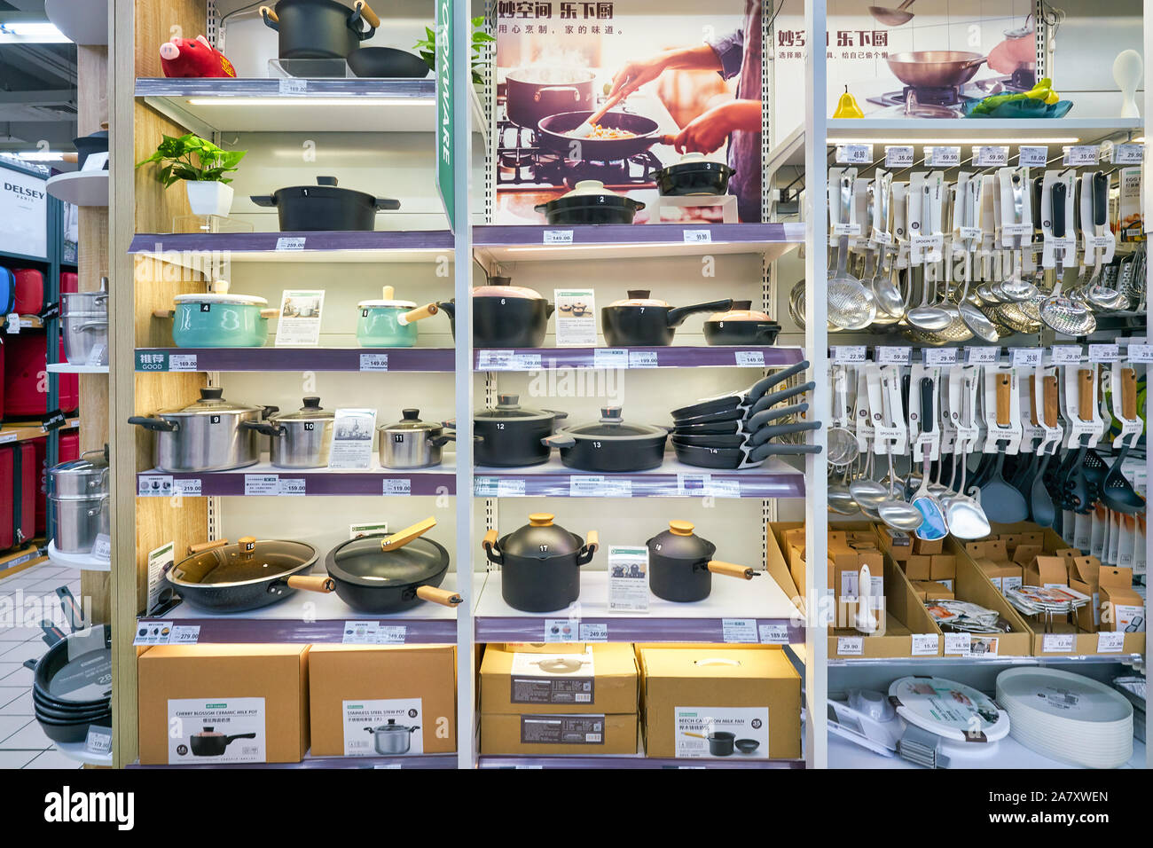 Kitchenware shelf supermarket hi-res stock photography and images - Alamy